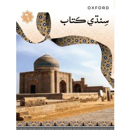 SINDHI BOOK 6